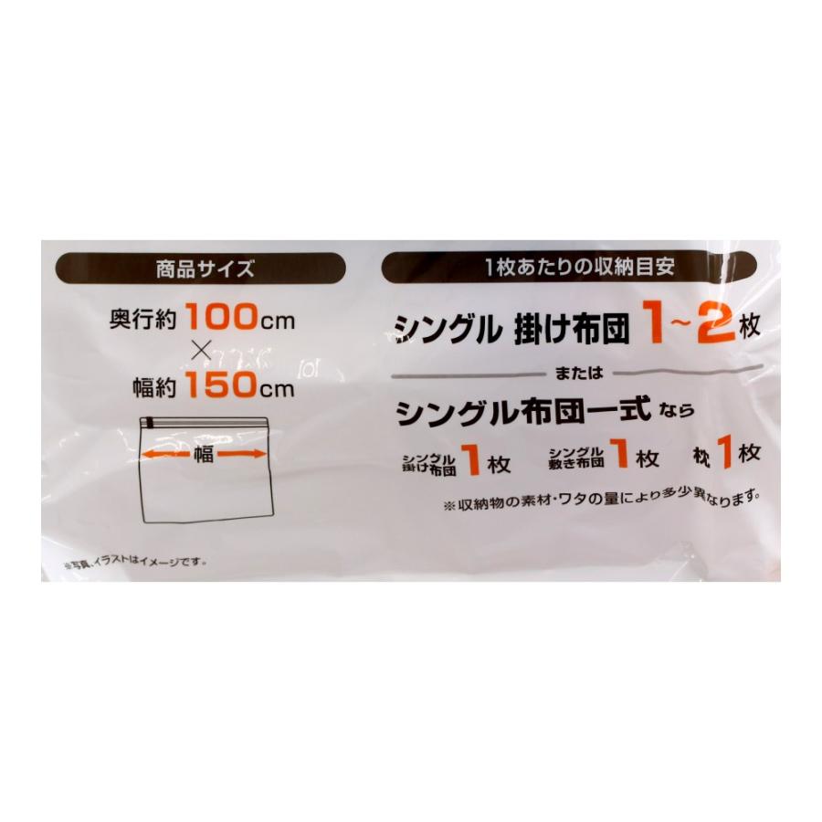 コーナンオリジナル LIFELEX 圧縮袋LL 2P NPA21−2500 : コーナンeショップ Yahoo!ショッピング店 - 通販 - Yahoo!ショッピング