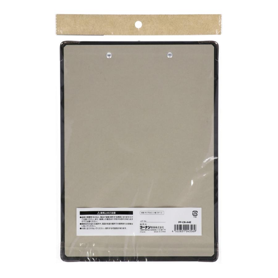 コーナン オリジナル LIFELEX クリップボードA4 タテ PP−CB−A4E : コーナンeショップ Yahoo!ショッピング店 - 通販 - Yahoo!ショッピング