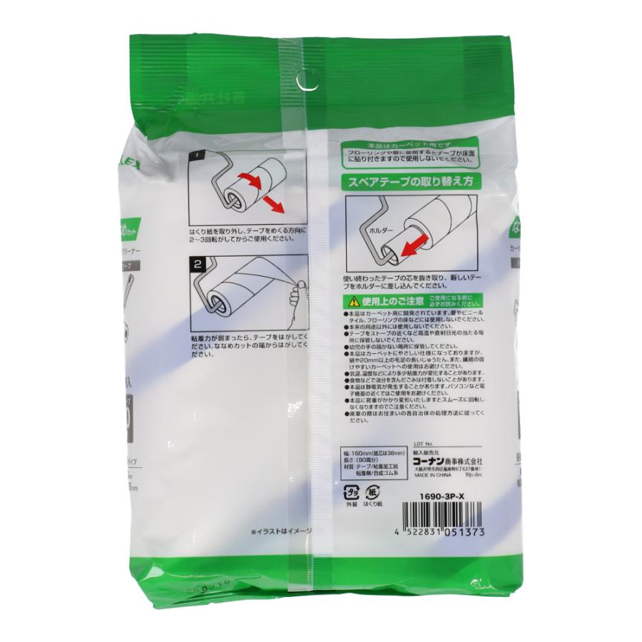 コーナン オリジナル LIFELEX 粘着テープ斜めカット3巻入 1690−3P−X ホワイト＋ブルーテープ : コーナンeショップ Yahoo!ショッピング店 - 通販 - Yahoo!ショッピング