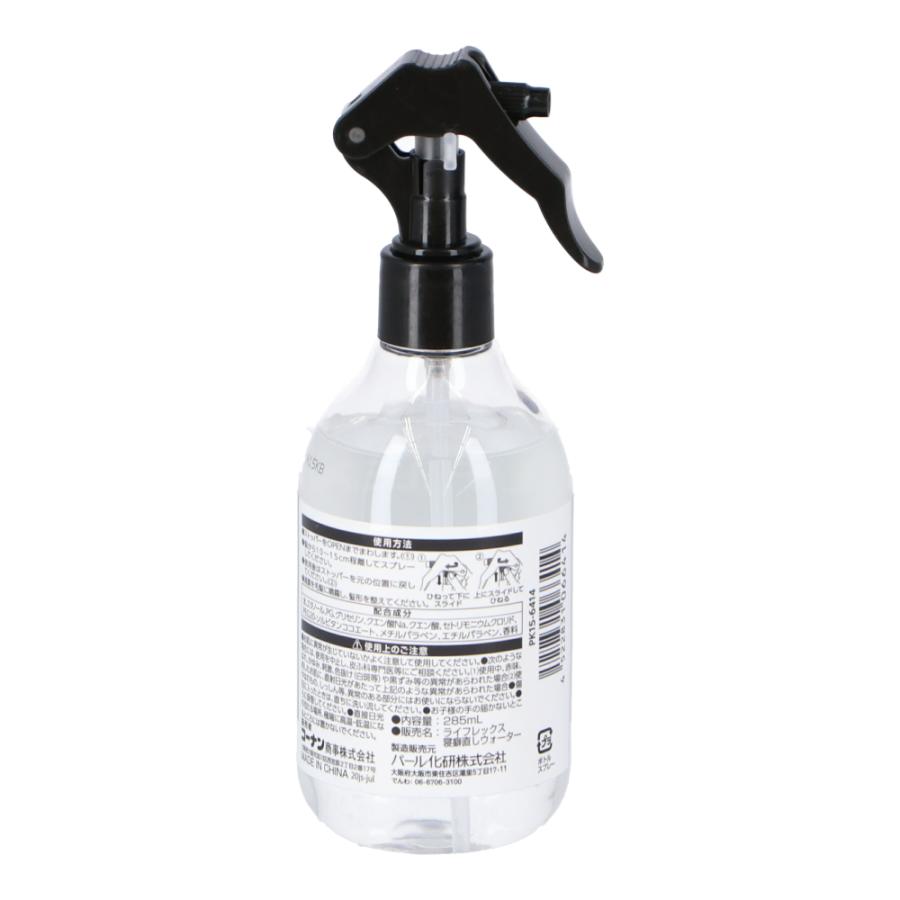 コーナン オリジナル LIFELEX 寝ぐせ直しウォーター PK15−6414 : コーナンeショップ Yahoo!ショッピング店 - 通販 - Yahoo!ショッピング