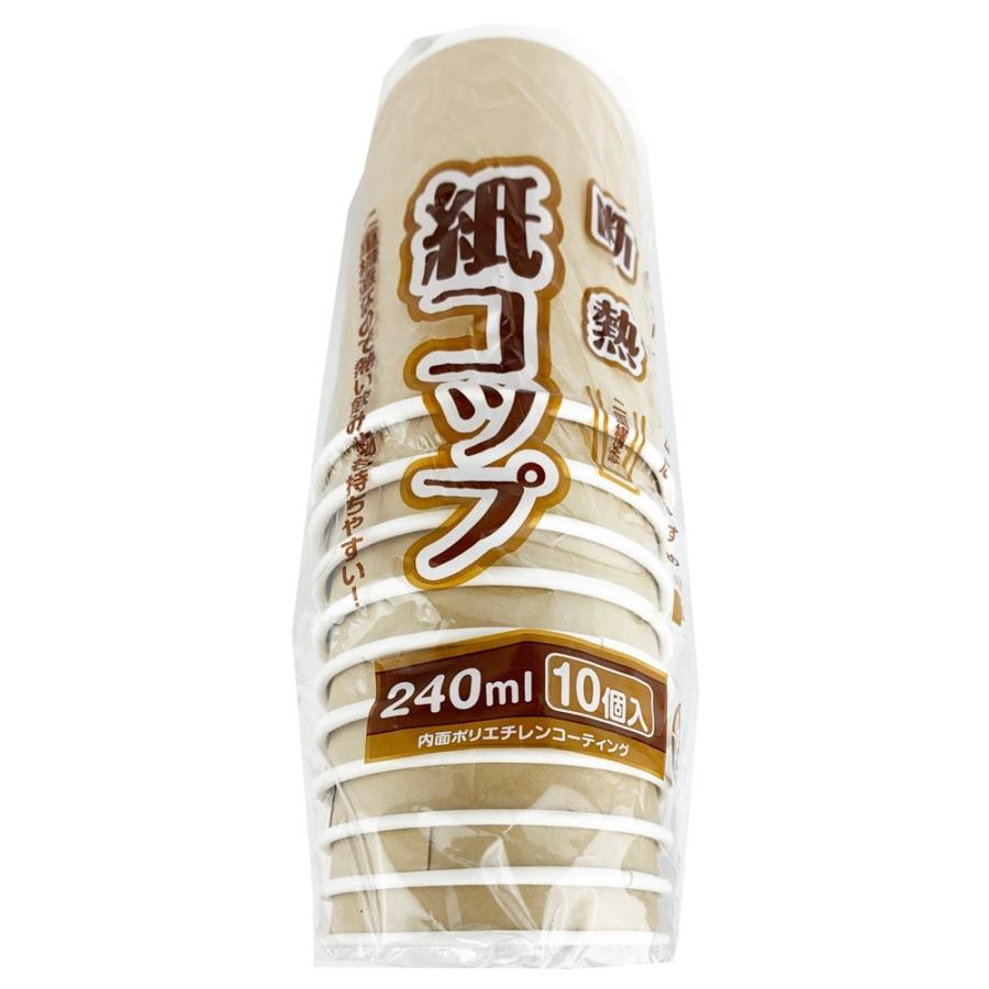 コーナン オリジナル 断熱紙コップ240ml 10個入り : コーナンeショップ Yahoo!ショッピング店 - 通販 - Yahoo!ショッピング