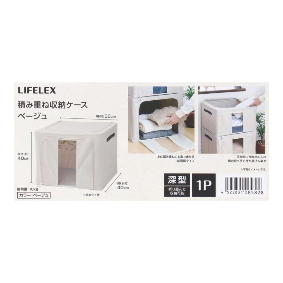 コーナン オリジナル LIFELEX 積み重ね収納ケース 深型 ベージュ 本体：約幅50×奥行40×高さ40cm : コーナンeショップ Yahoo!ショッピング店 - 通販 - Yahoo ...