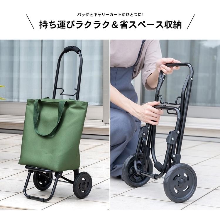 コーナン オリジナル LIFELEX ショッピングカートSMR031 カーキ : コーナンeショップ Yahoo!ショッピング店 - 通販 - Yahoo!ショッピング