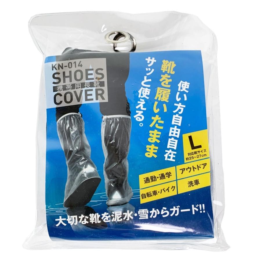 コーナン オリジナル 防水シューズカバークリヤー L KN−014 : コーナンeショップ Yahoo!ショッピング店 - 通販 - Yahoo!ショッピング