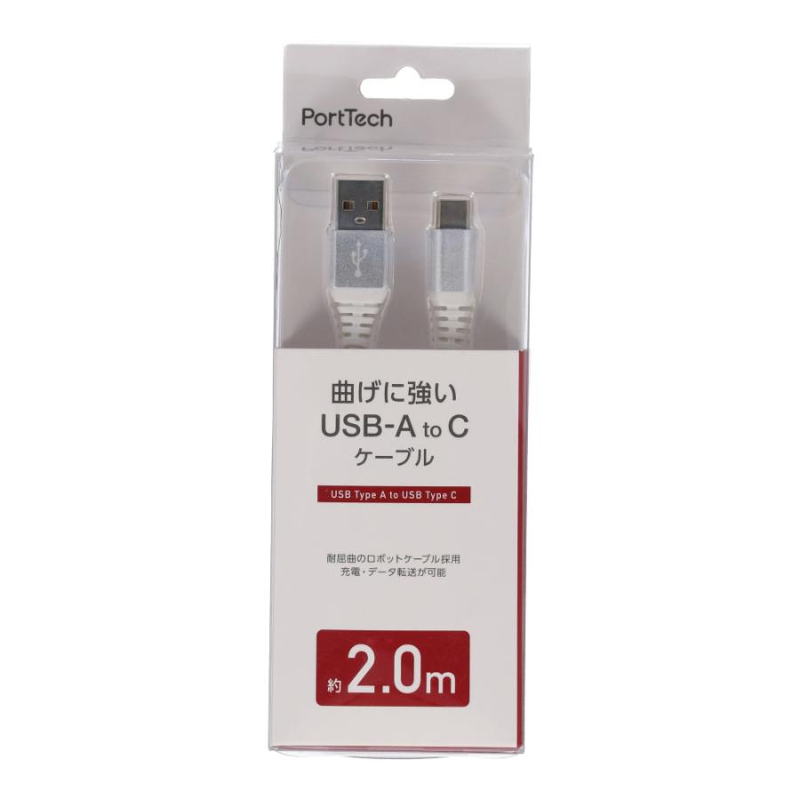 コーナン オリジナル PortTech 高屈曲タイプC KHN−S261−20A : コーナンeショップ Yahoo!ショッピング店 - 通販 ...