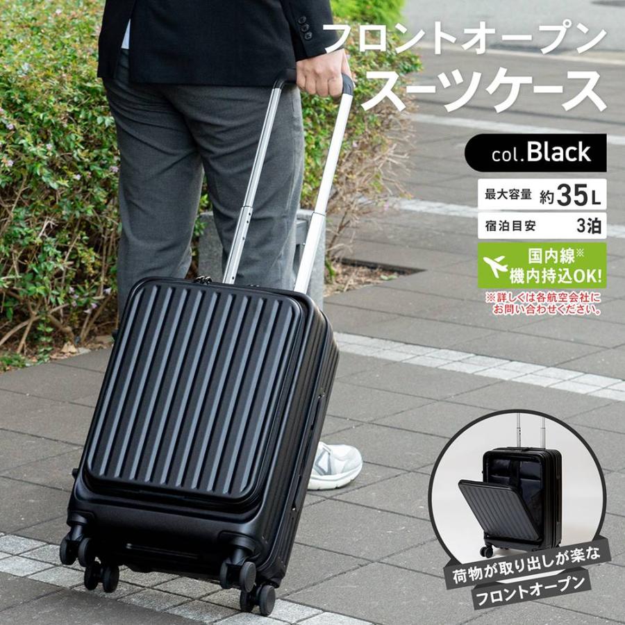 コーナンオリジナル LIFELEX フロントオープンスーツケース KWH14−7869 ブラック : コーナンeショップ Yahoo!ショッピング店 - 通販 - Yahoo!ショッピング