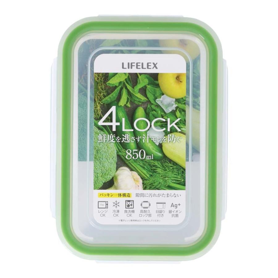 コーナン オリジナル LIFELEX 4点ロック保存容器 パッキン一体型 850ml 約幅130×奥行190×高さ63mm 製造元：アスベル(ASVEL)株式会社 : コーナンeショップ ...