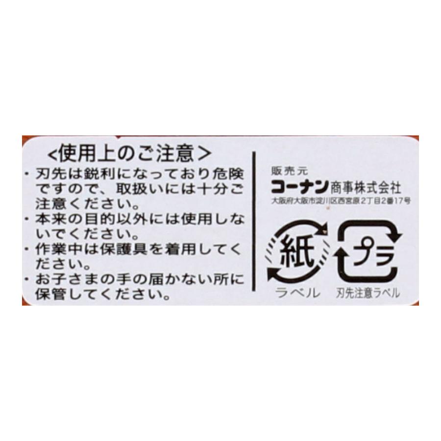 コーナン オリジナル 木柄スクレーパー 薄手32mm : 4522831107230 : コーナンeショップ Yahoo!ショッピング店 - 通販 - Yahoo!ショッピング