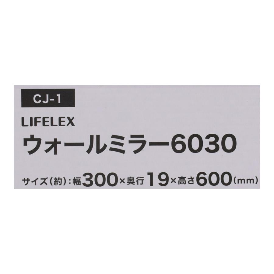 コーナン オリジナル LIFELEX ウォールミラー6030 ホワイト 6030WH : コーナンeショップ Yahoo!ショッピング店 - 通販 - Yahoo!ショッピング