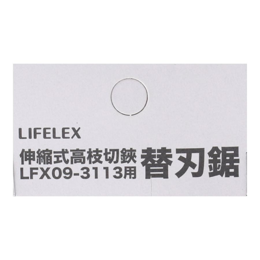 コーナン オリジナル LIFELEX 替刃鋸 LFX09−3113用 約幅116×奥行13cm : コーナンeショップ Yahoo!ショッピング店 - 通販 - Yahoo!ショッピング
