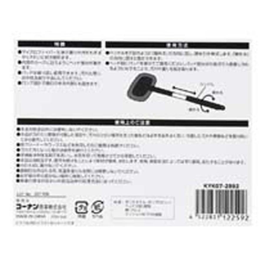 コーナン オリジナル LIFELEX 伸縮式内窓クリーナー KYK07−2592 : コーナンeショップ Yahoo!ショッピング店 - 通販 - Yahoo!ショッピング