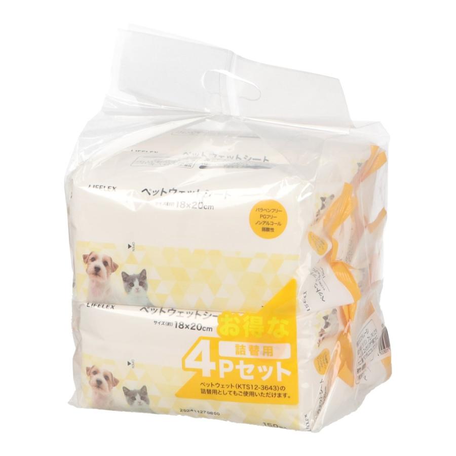 コーナンオリジナル LIFELEX ペットウェットシート 詰替用 150枚入4個パック : コーナンeショップ Yahoo!ショッピング店 ...