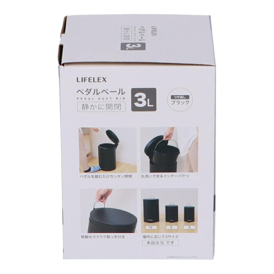コーナン オリジナル LIFELEX ペダルペールBK 3L WBR001L03 : コーナンeショップ Yahoo!ショッピング店 - 通販 - Yahoo!ショッピング