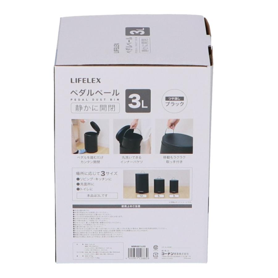 コーナン オリジナル LIFELEX ペダルペールBK 3L WBR001L03 : コーナンeショップ Yahoo!ショッピング店 - 通販 - Yahoo!ショッピング
