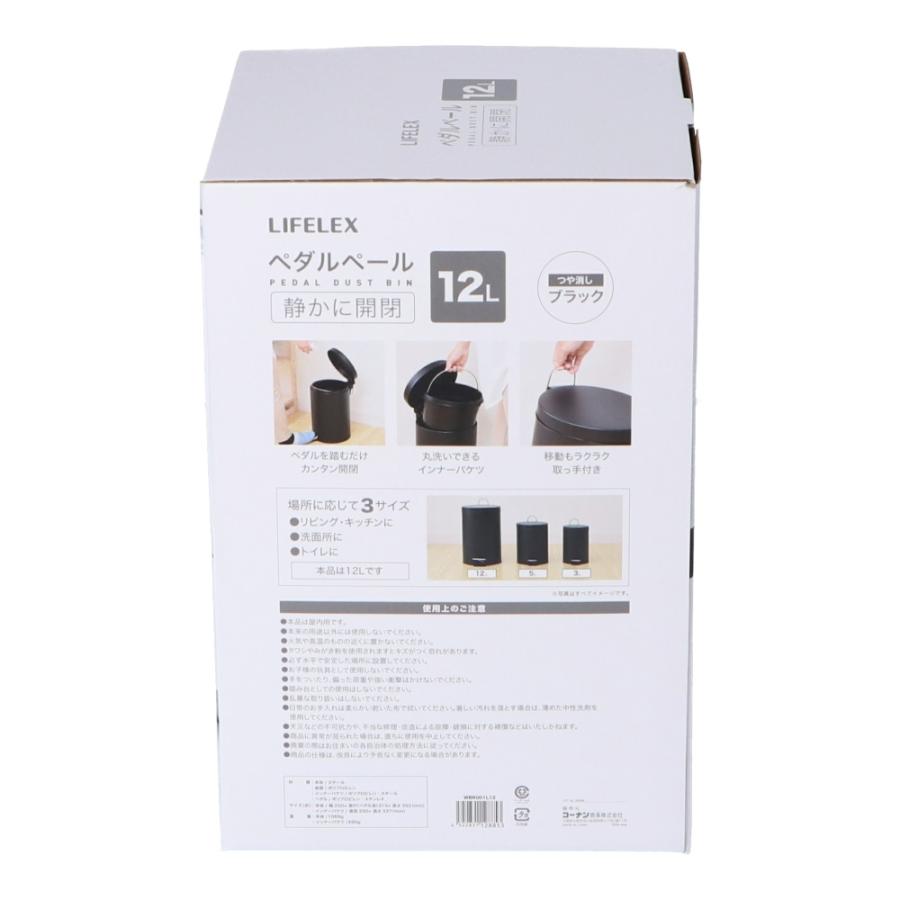 コーナン オリジナル LIFELEX ペダルペールBK 12L WBR001L12 : コーナンeショップ Yahoo!ショッピング店 - 通販 - Yahoo!ショッピング