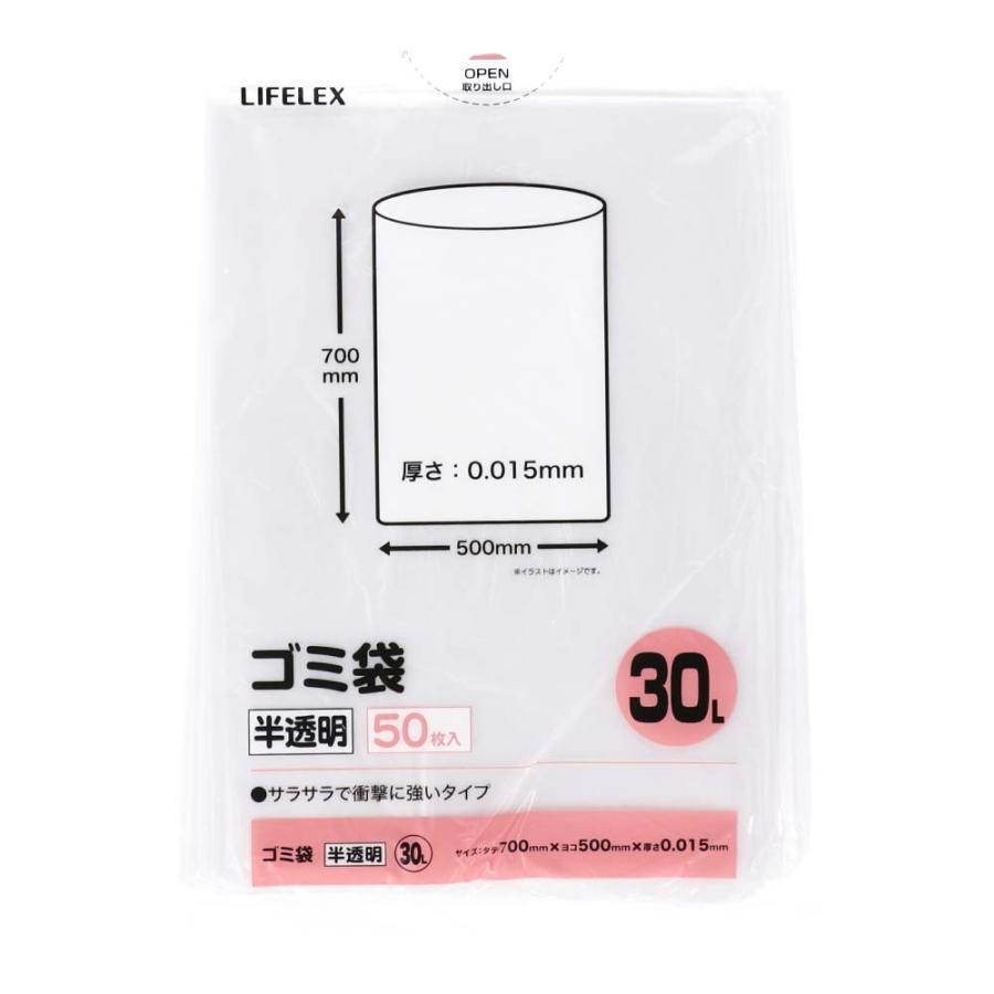 コーナン オリジナル LIFELEX ゴミ袋 30L 半透明 50枚入 KHK05ー9423 : コーナンeショップ Yahoo!ショッピング店 - 通販 - Yahoo!ショッピング