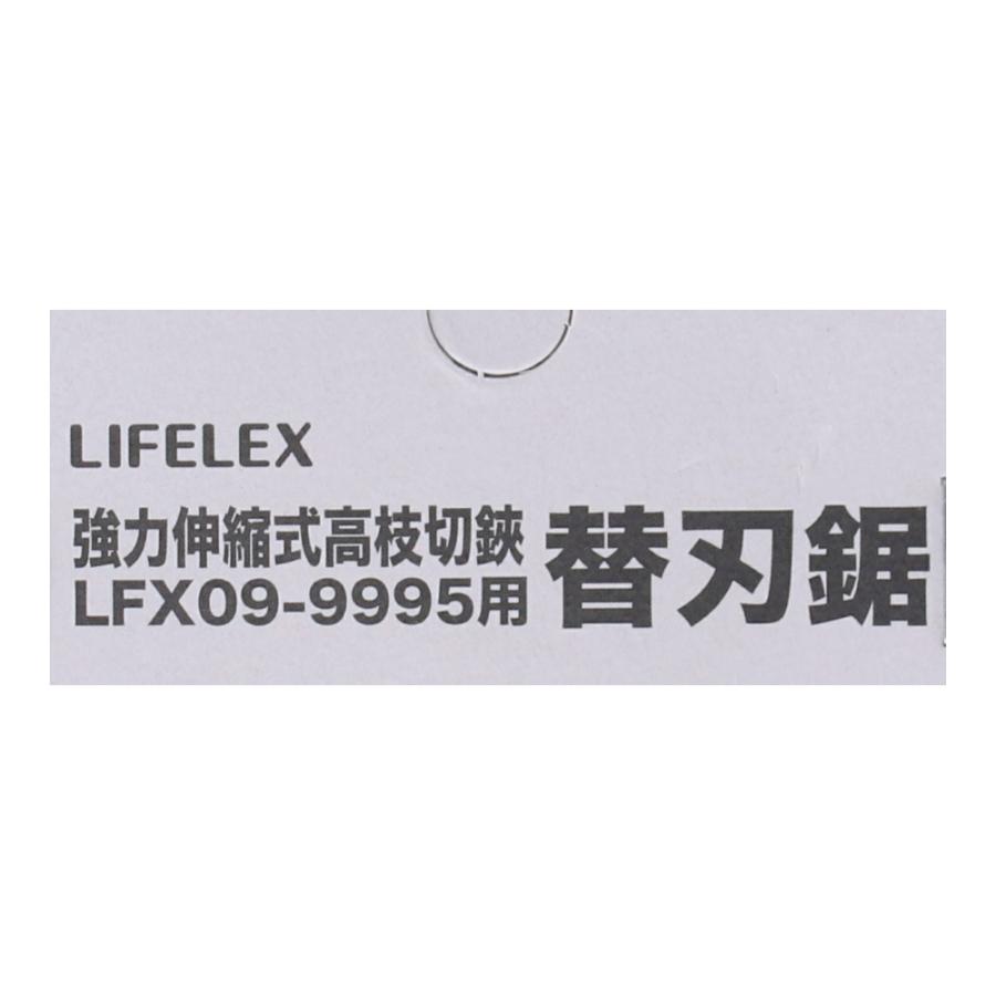 コーナン オリジナル LIFELEX 替刃鋸 LFX09−9995用 約幅28×奥行3．5cm : コーナンeショップ Yahoo!ショッピング店 - 通販 - Yahoo!ショッピング