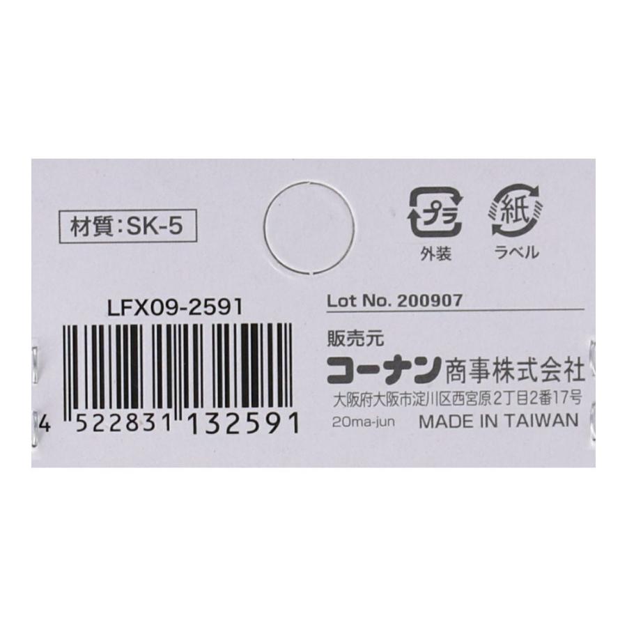 コーナン オリジナル LIFELEX 替刃鋸 LFX09−9995用 約幅28×奥行3．5cm : コーナンeショップ Yahoo!ショッピング店 - 通販 - Yahoo!ショッピング