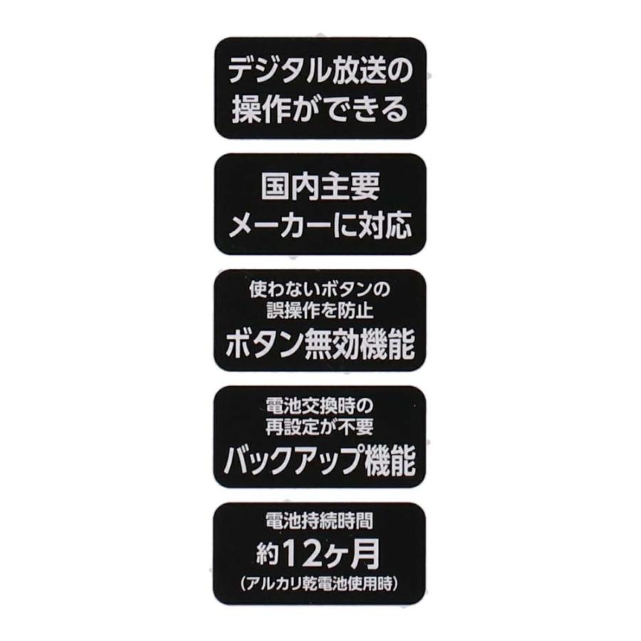 コーナン オリジナル PortTech テレビリモコン PTR-TV01BK ブラック約幅100×奥行25×高さ215mm : コーナンeショップ Yahoo!ショッピング店 - 通販 ...