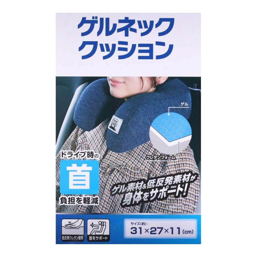 コーナン オリジナル LIFELEX ゲルネッククッション 19KN−0774 : コーナンeショップ Yahoo!ショッピング店 - 通販 - Yahoo!ショッピング
