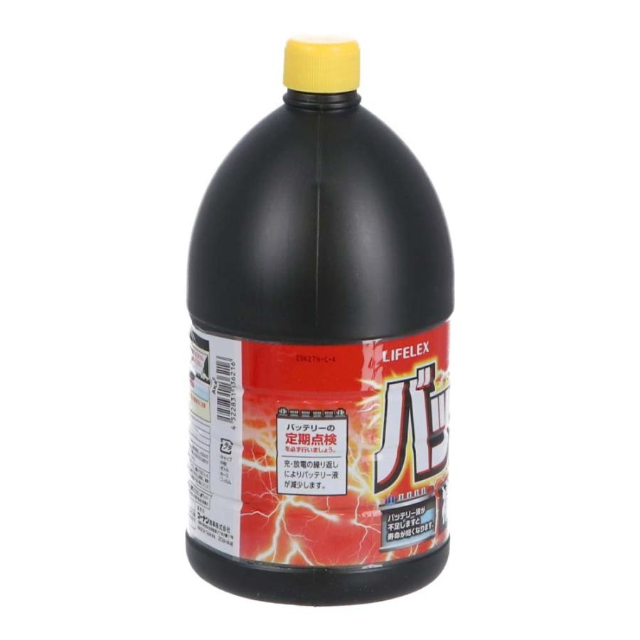 コーナン オリジナル LIFELEX バッテリー補充液 2L AK42 : コーナンeショップ Yahoo!ショッピング店 - 通販 - Yahoo!ショッピング