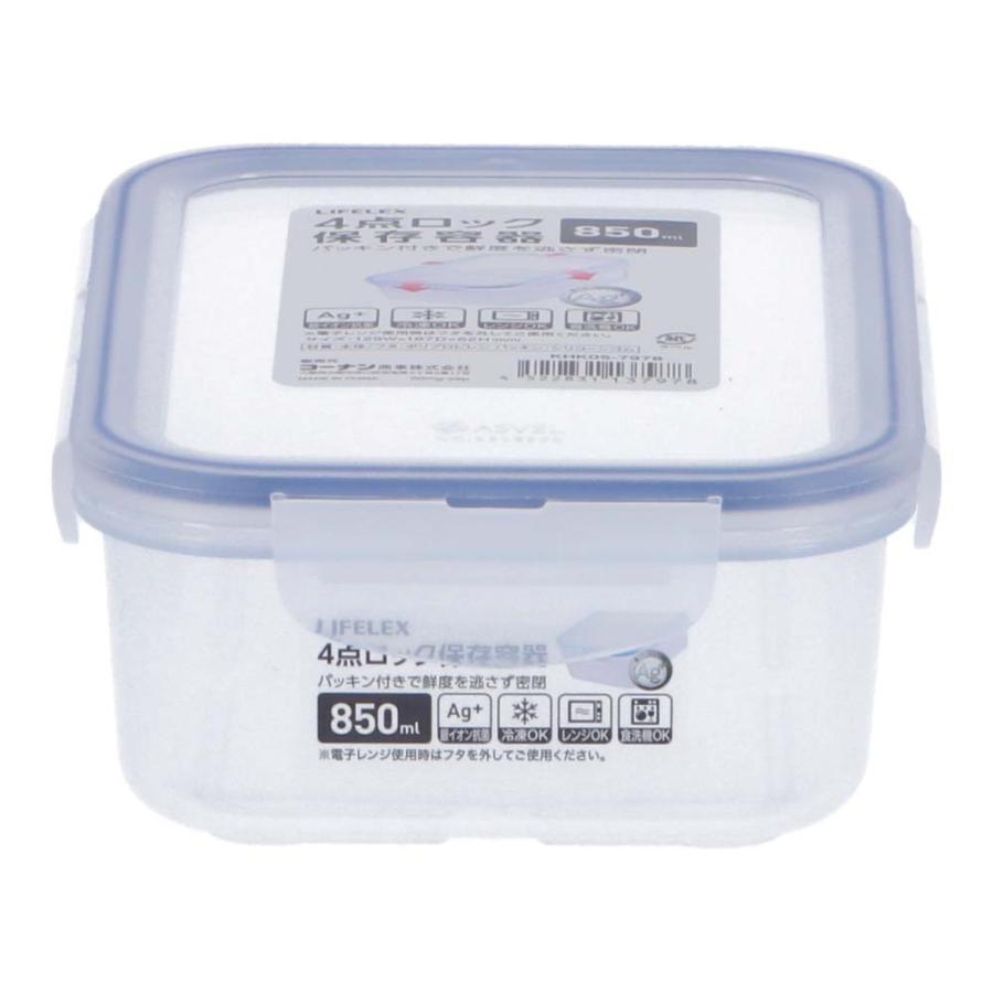 コーナン オリジナル LIFELEX 4点ロック式保存容器 850ml ブルー : コーナンeショップ Yahoo!ショッピング店 - 通販 - Yahoo!ショッピング