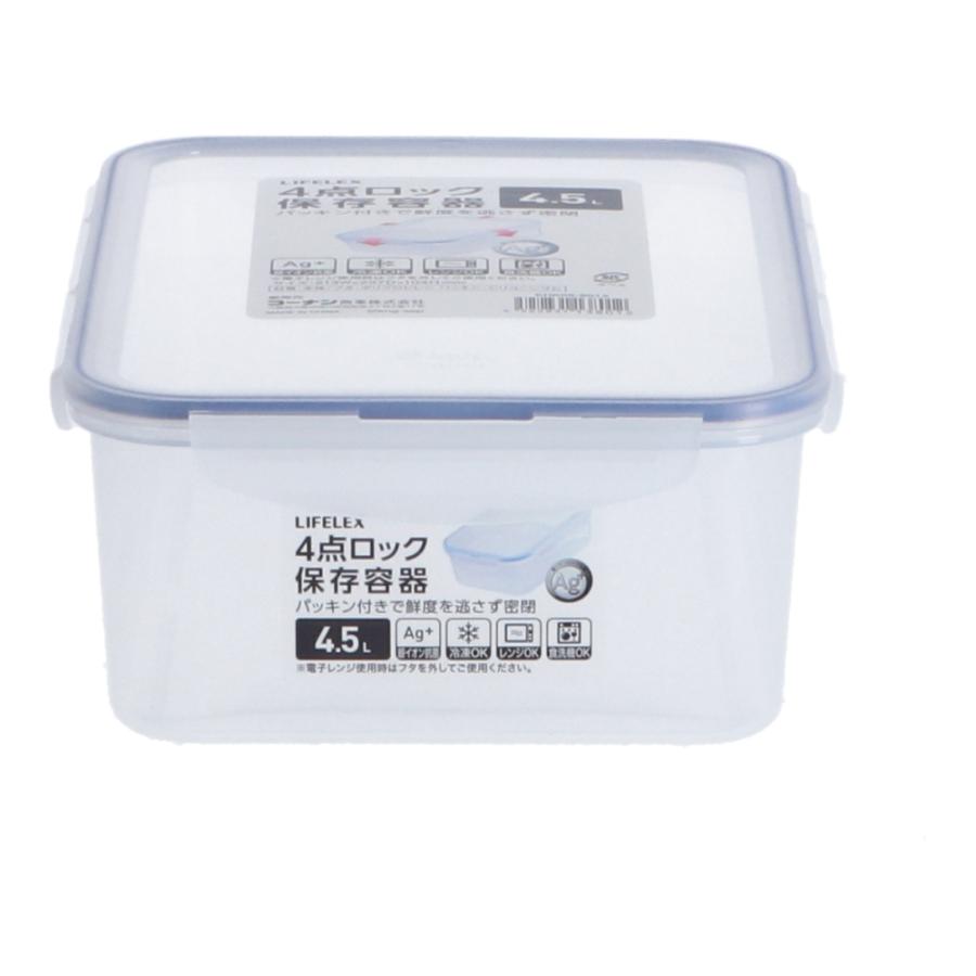 コーナン オリジナル LIFELEX 4点ロック式保存容器 4500ml ブルー : コーナンeショップ Yahoo!ショッピング店 - 通販 - Yahoo!ショッピング