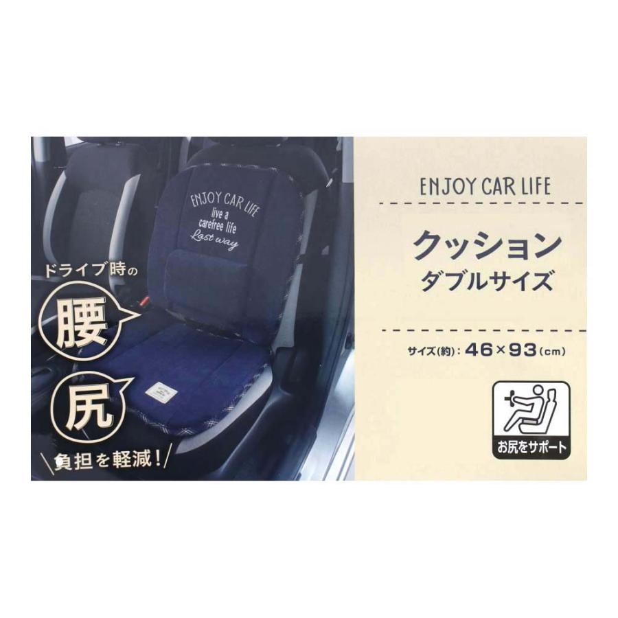 コーナン オリジナル ENJOY CAR LIFE クッション W KYK07−8425 : コーナンeショップ Yahoo!ショッピング店 ...
