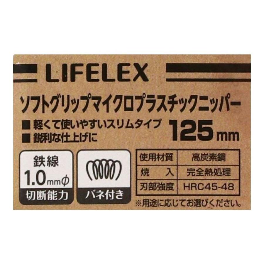 コーナン オリジナル マイクロプラスチックニッパー EKM−02−0137 : コーナンeショップ Yahoo!ショッピング店 - 通販 - Yahoo!ショッピング