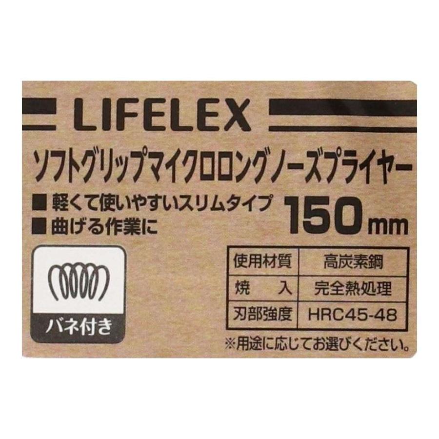 コーナン オリジナル マイクロロングノーズプライヤー150mm EKM−02−0139 : コーナンeショップ Yahoo!ショッピング店 - 通販 - Yahoo!ショッピング