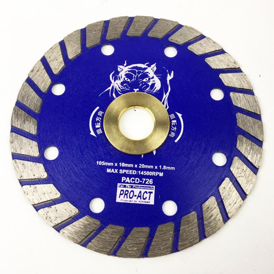 コーナン オリジナル PROACT（プロアクト） ダイヤモンドカッターウェーブタイプ105mm : コーナンeショップ Yahoo!ショッピング店 - 通販 - Yahoo!ショッピング