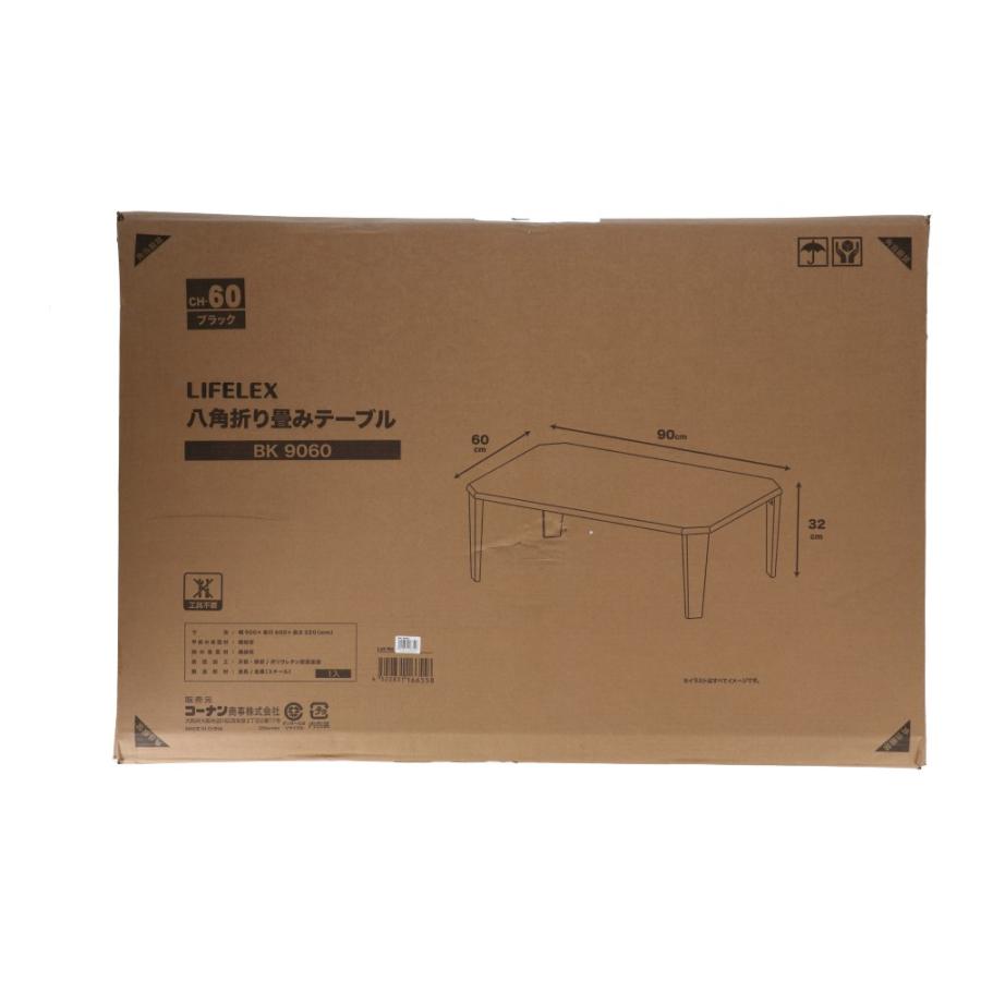 コーナンオリジナル LIFELEX 八角折り畳みテーブル ブラック 9060 幅90cm : コーナンeショップ Yahoo!ショッピング店 - 通販 - Yahoo!ショッピング