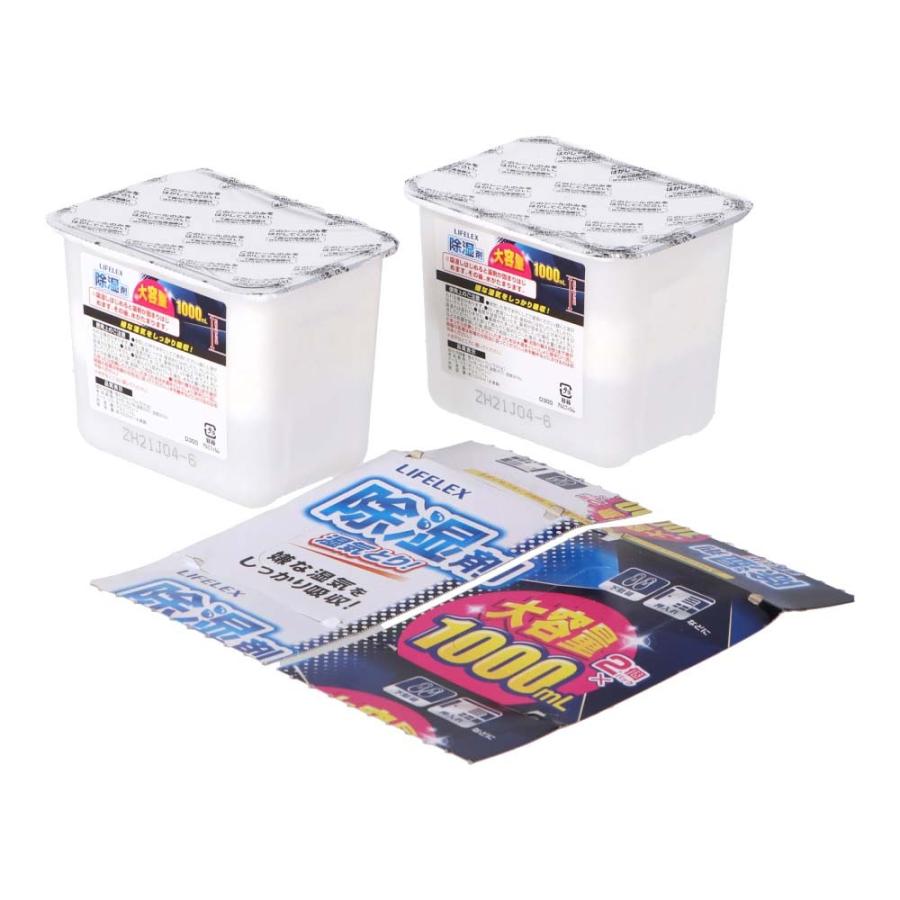 コーナンオリジナル LIFELEX 除湿剤 1000ml : コーナンeショップ Yahoo!ショッピング店 - 通販 - Yahoo!ショッピング