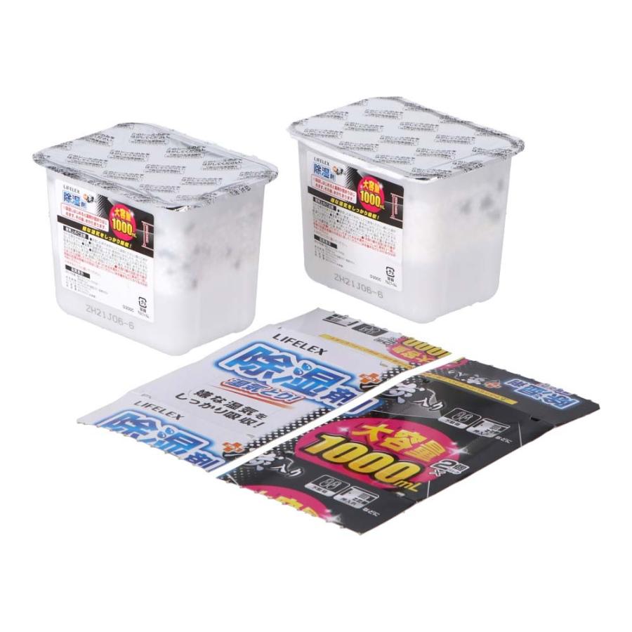 コーナン オリジナル LIFELEX 炭除湿剤 1000ml : コーナンeショップ Yahoo!ショッピング店 - 通販 - Yahoo!ショッピング