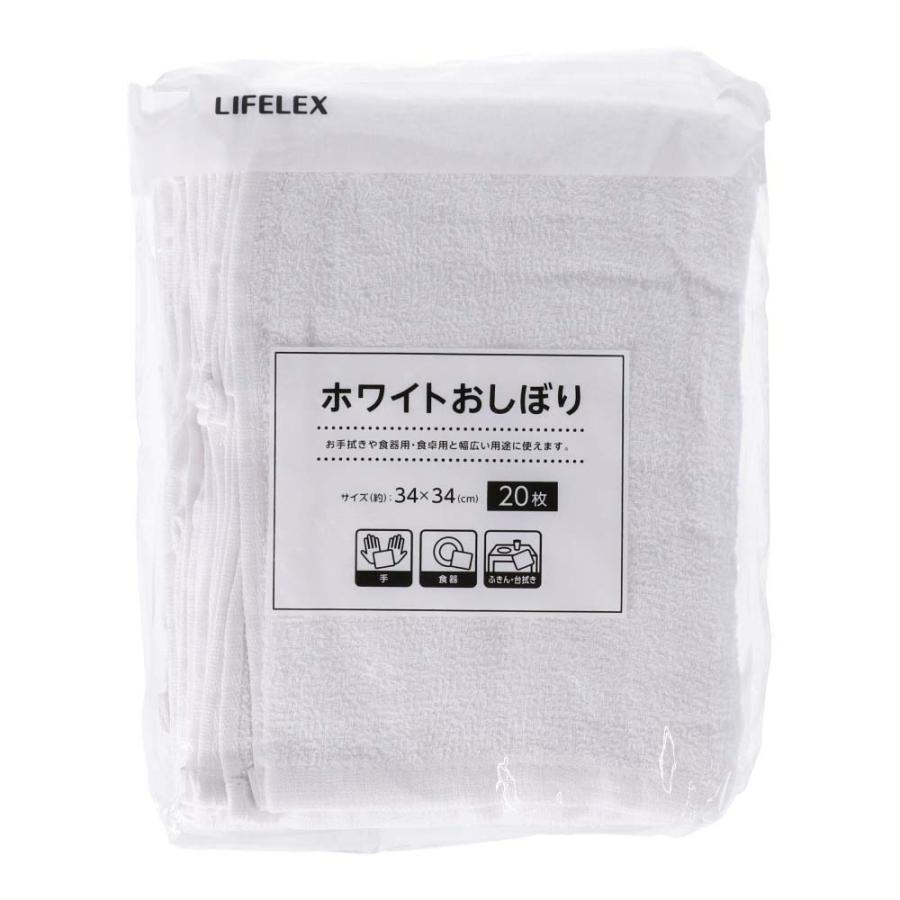 コーナン オリジナル LIFELEX ホワイトおしぼり20P KHH05−0296 （約）34×34cm : 4522831170296 : コーナンeショップ Yahoo!ショッピング店 ...