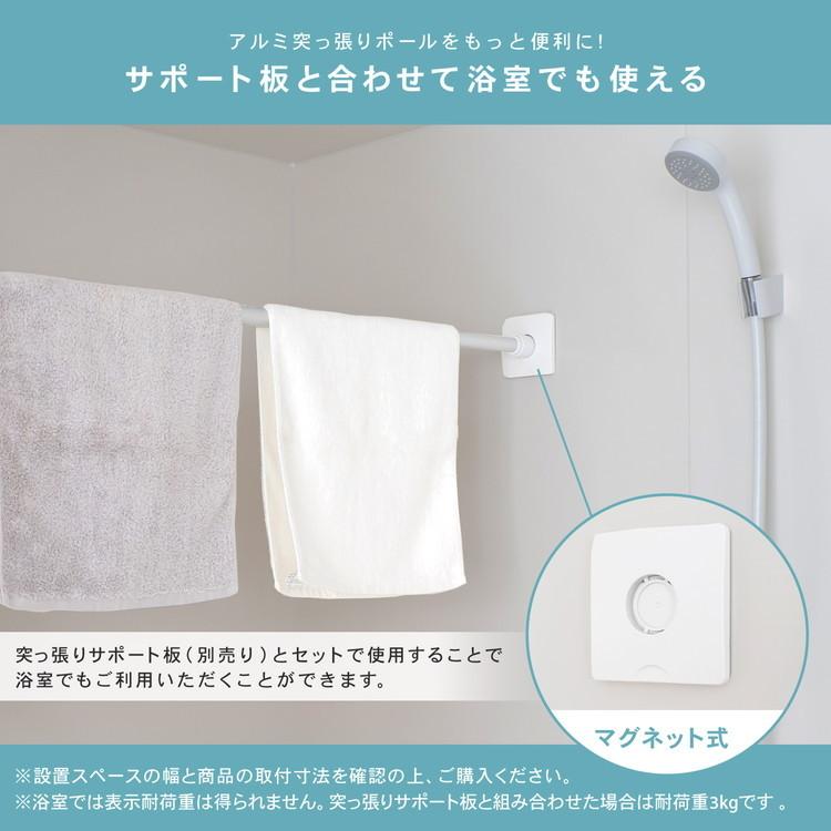 コーナン オリジナル LIFELEX アルミ突っ張りポール 大 HEI21−2283 大115〜180cm 約幅1150−1800×直径33.5mm :4522831172283:コーナンe ...