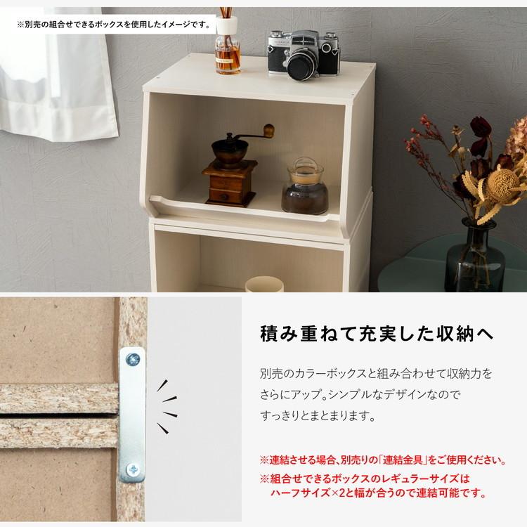 コーナン オリジナル LIFELEX 組合せできるボックスオープン レギュラー ホワイト : コーナンeショップ Yahoo!ショッピング店 ...