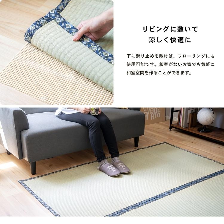 コーナン オリジナル LIFELEX い草上敷 聚楽 江戸間 1帖 約88×176cm : コーナンeショップ Yahoo!ショッピング店 - 通販 - Yahoo!ショッピング