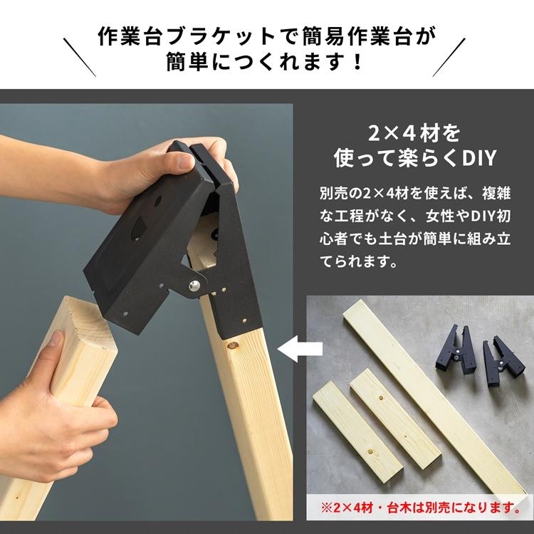 コーナン オリジナル LIFELEX 作業台ブラケット 2個入り つや消しブラック 約幅225×奥行95×高さ165mm : コーナンeショップ Yahoo!ショッピング店 - 通販 ...