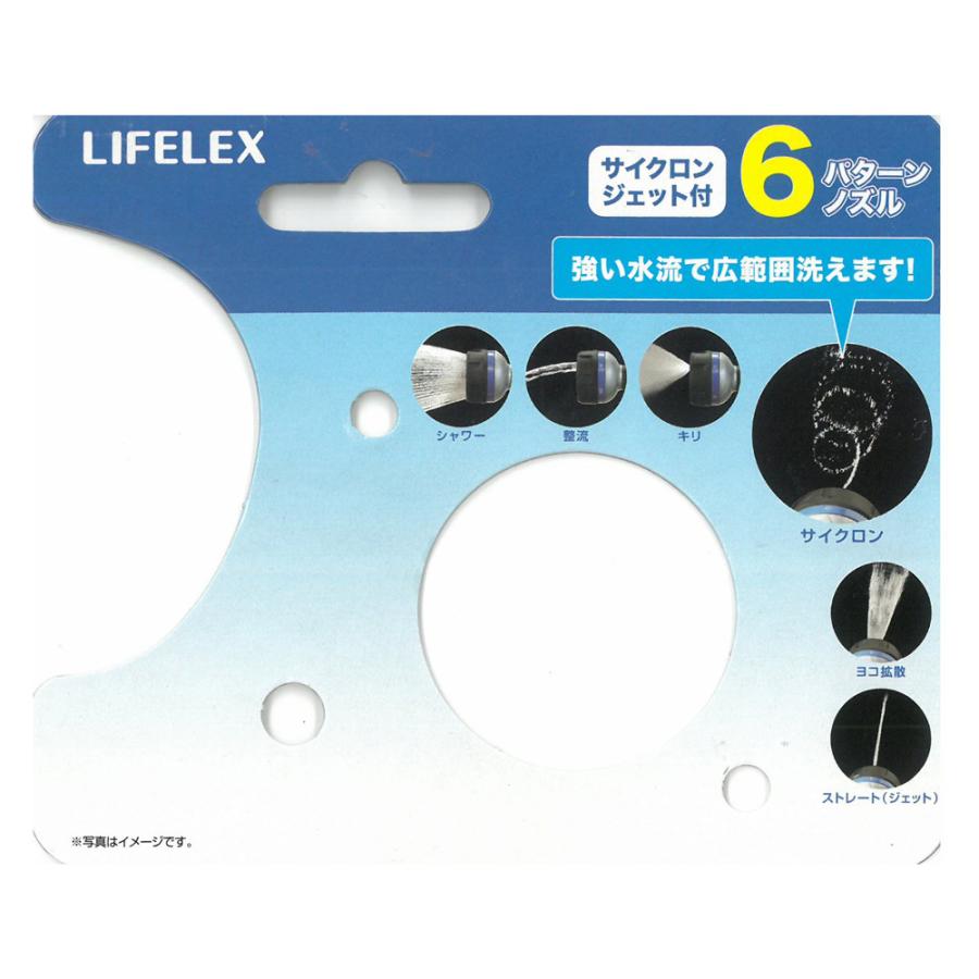 コーナン オリジナル LIFELEX サイクロンジェット付 6パターンノズル YM72763 約幅170×奥行64×高さ260mm : コーナンeショップ Yahoo!ショッピング店 - 通販 ...