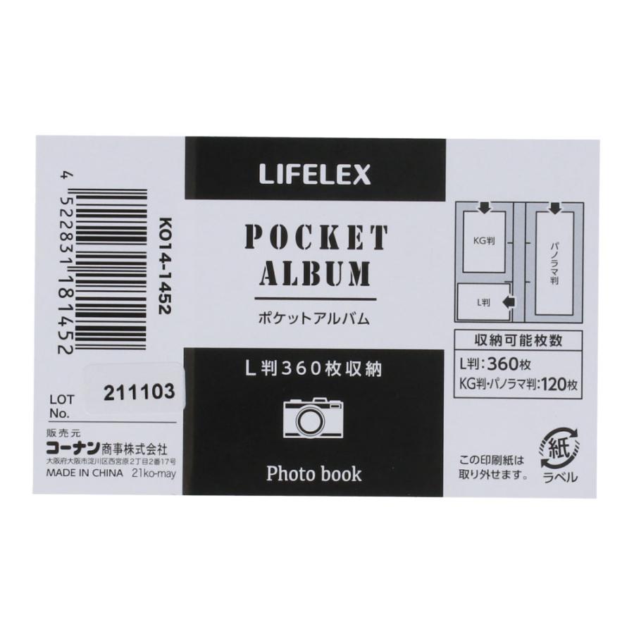 コーナン オリジナル LIFELEX ポケットアルバムCL KO14−1452 クリア 約幅158×奥行50×高さ297mm : コーナンeショップ Yahoo!ショッピング店 - 通販 ...