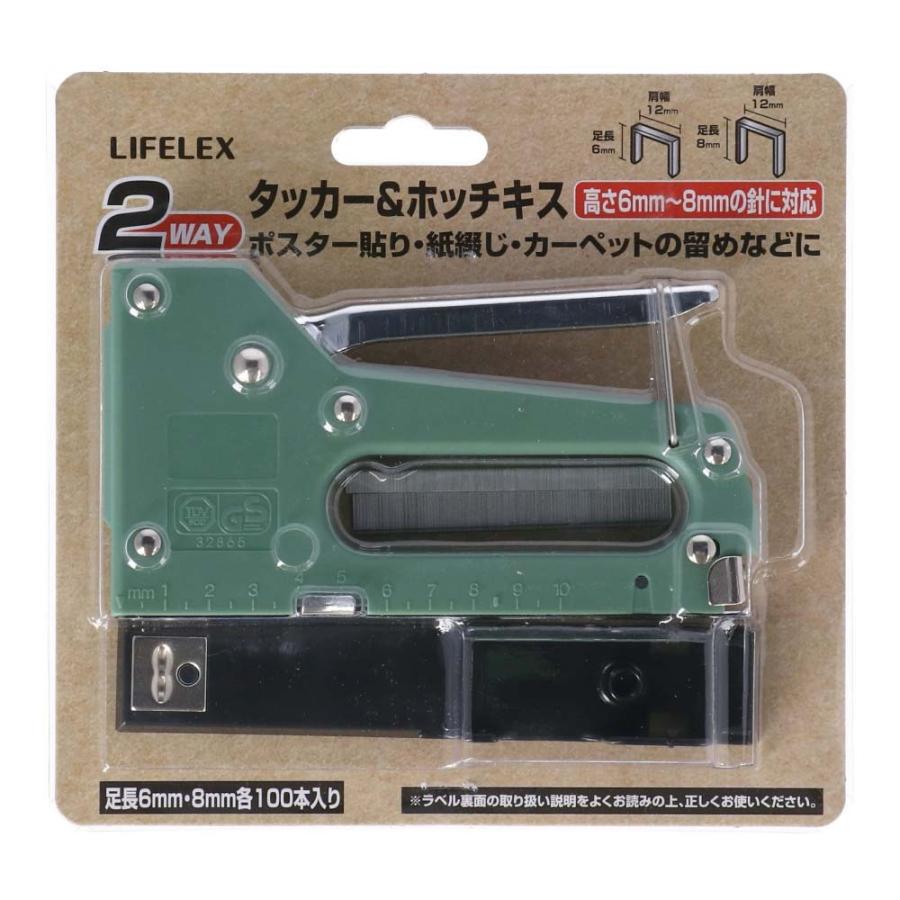 コーナン オリジナル LIFELEX タッカ＆ホッチキスオリーブ JY606−2 約幅175×奥行185×高さ30 : コーナンeショップ Yahoo!ショッピング店 - 通販 - Yahoo ...