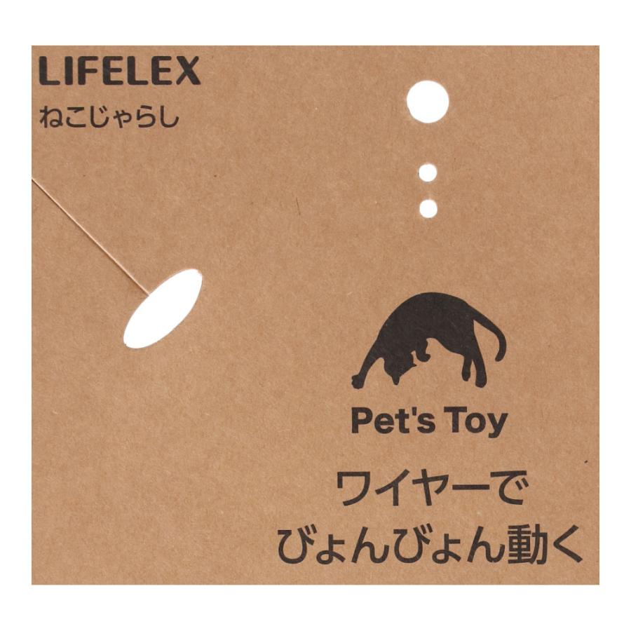 コーナン オリジナル LIFELEX ワイヤーねこじゃらし フェザー KTS12-4781 全長：約100cm／持ち手：約12．5cm : コーナンeショップ Yahoo!ショッピング店 ...