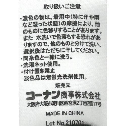 ブランド登録なし コーナン オリジナル PROACT 吸湿発熱インナータイツ ブラック L : コーナンeショップ Yahoo!ショッピング店 - 通販 - Yahoo!ショッピング