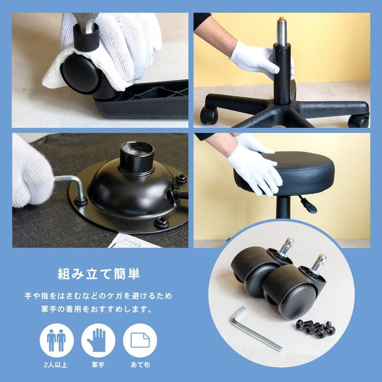 コーナン オリジナル LIFELEX ラウンドキャスターチェア パドリア BK 全体サイズ(約)：幅575×奥行575×高さ445〜555mm : コーナンeショップ Yahoo!ショッピング ...