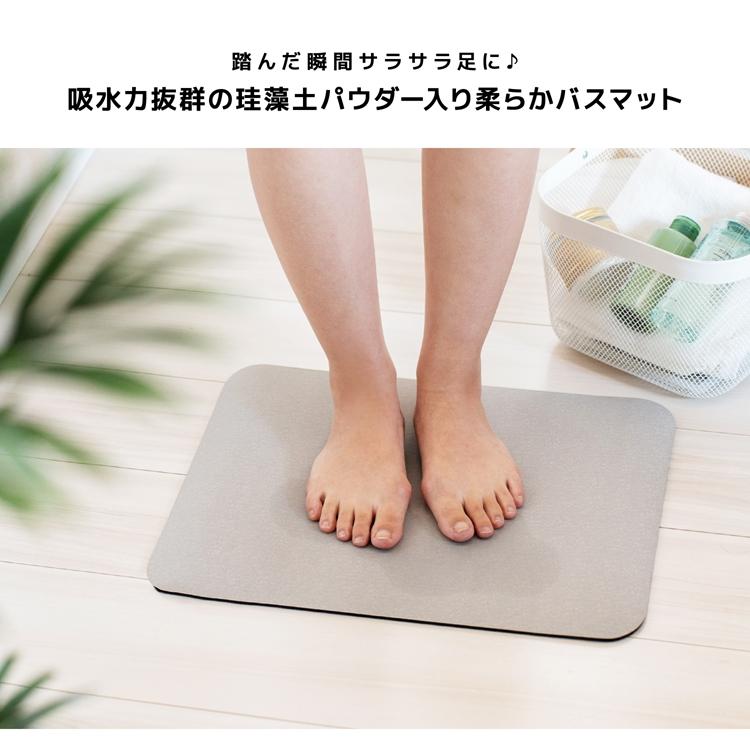 コーナン オリジナル LIFELEX 珪藻土パウダー入り柔らかバスマット M グレー TC21−7644 M グレー : コーナンeショップ Yahoo!ショッピング店 - 通販 ...