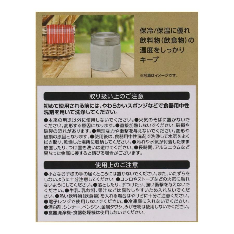 コーナン オリジナル LIFELEX 持ちやすいスープポット 300ml ホワイト PKHH05−8375 約幅90×奥行90×高さ91mm : コーナンeショップ Yahoo!ショッピング店 ...