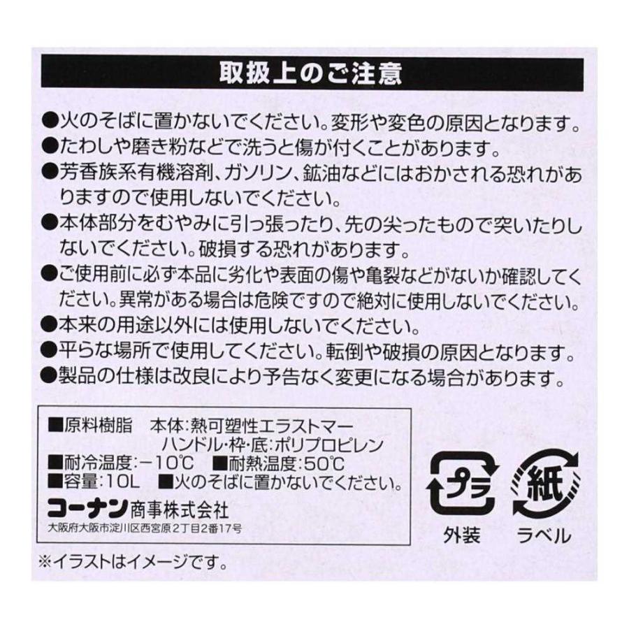 コーナンオリジナル 折りたたみバケツ 10L ホワイト／グレー ZH21−7701 10L ホワイト／グレー : 4522831207701 : コーナンeショップ Yahoo!ショッピング店 ...
