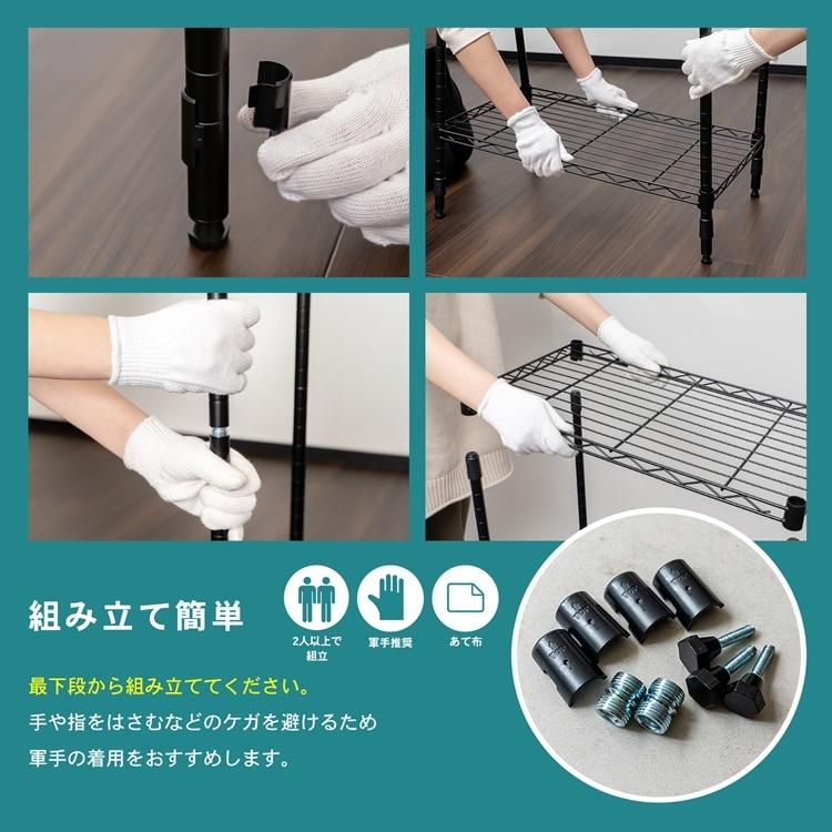 コーナン オリジナル LIFELEX カラーラック4段ブラック 19Φ 6035−120 ブラック 約幅595×奥行345×高さ1210 : コーナンeショップ Yahoo!ショッピング店 ...