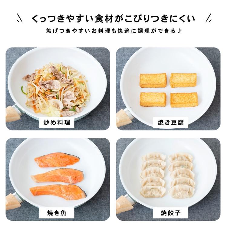 ブランド登録なし 【新生活準備セール！2/3~3/3】 コーナンオリジナル LIFELEX セラミックフライパン 26CM ミント : コーナンeショップ Yahoo!ショッピング店 - 通販 ...